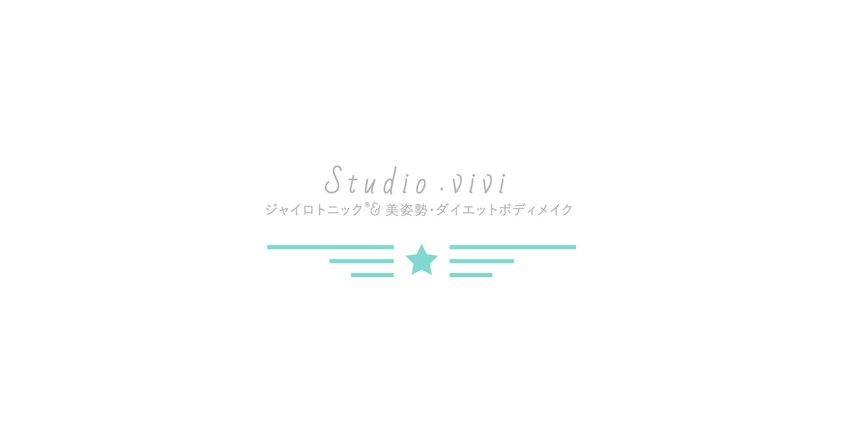 Studio vivi（スタジオ ビビ）｜広島県広島市にあるボディスタジオ